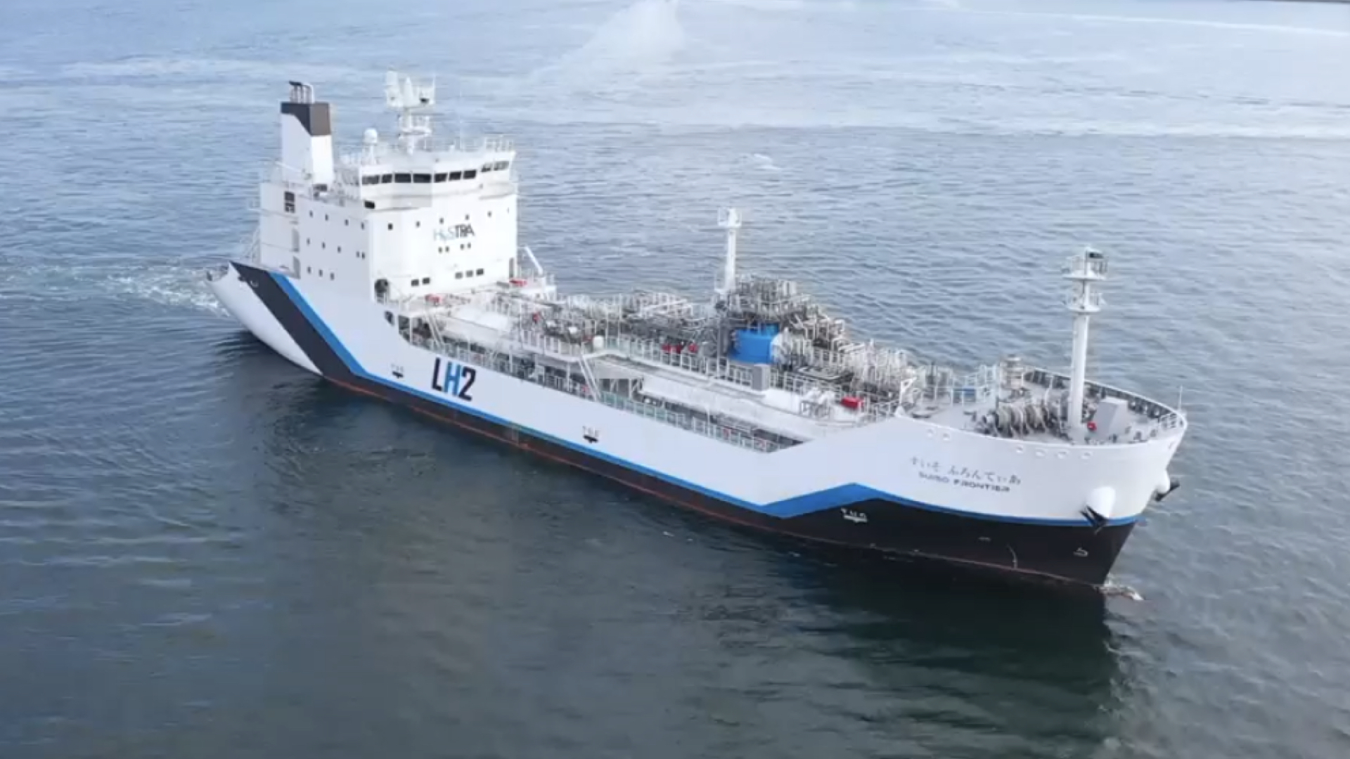 First Liquified Hydrogen Tanker Bound for Kobe - Akihabara News